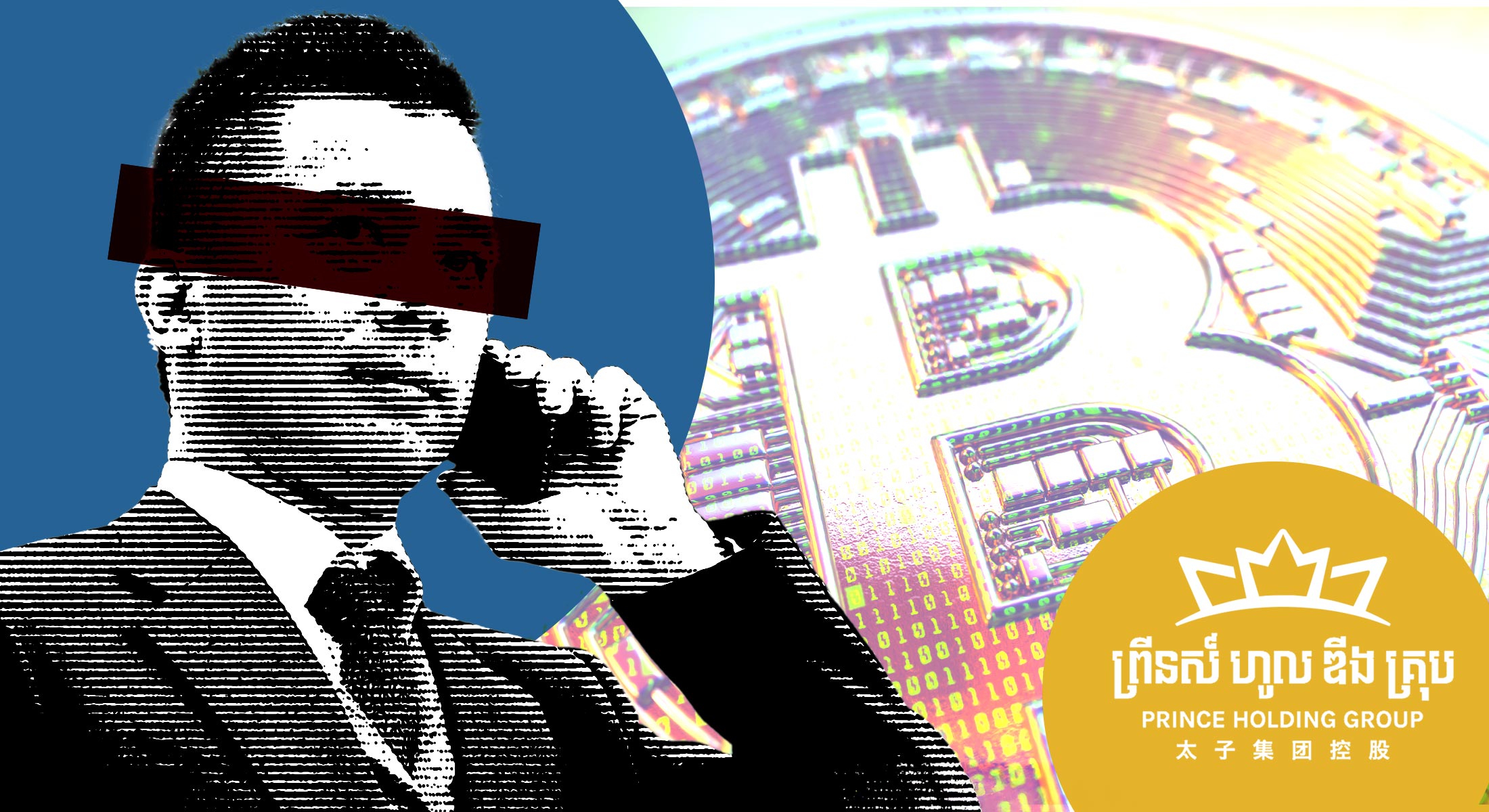 Fraud Magazine Article